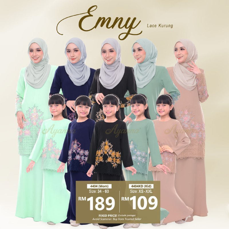 Baju Raya 2024 / Emny Lace Kurung Dewasa & kanak2 / saiz dewasa 34 ...