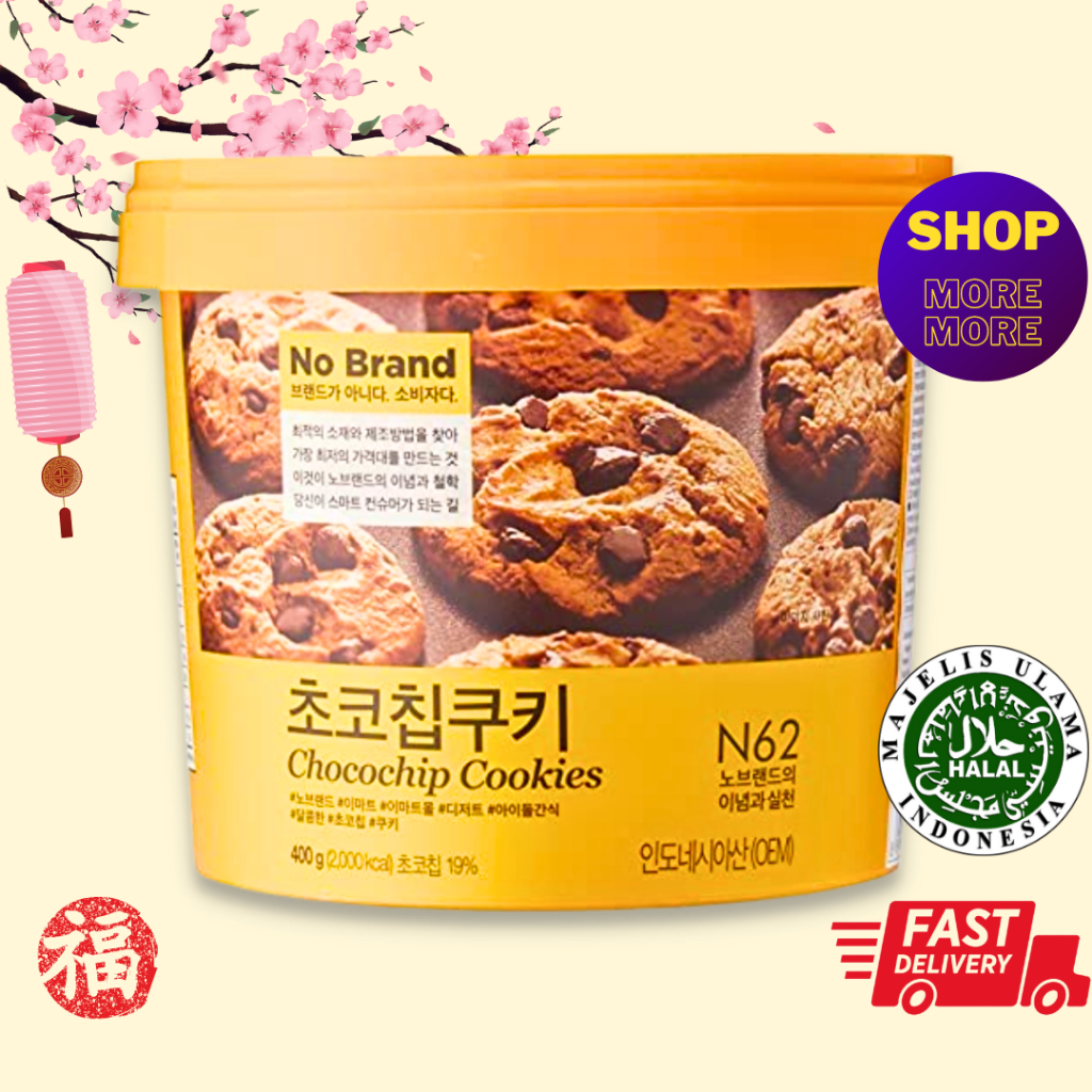 [CHEAPEST ] 🇰🇷 NO BRAND Chocolate Chip Cookies in HUGE TUB 400G ...