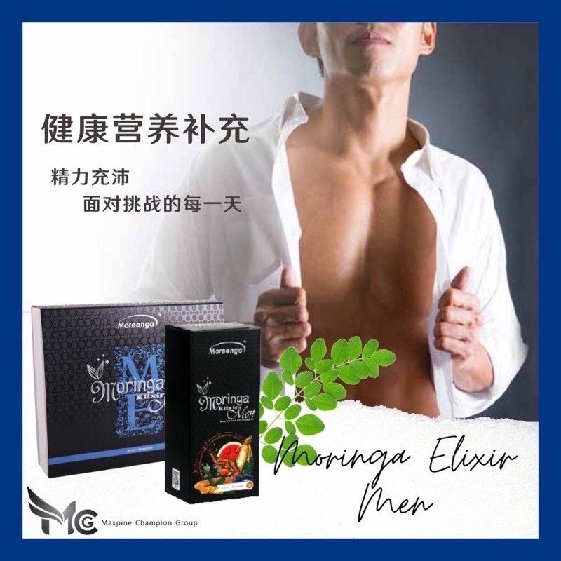 Maxpine Moringa Elixir For Men Tongkat Ali Enhanced (25ml x 24sachets) | Shopee Malaysia