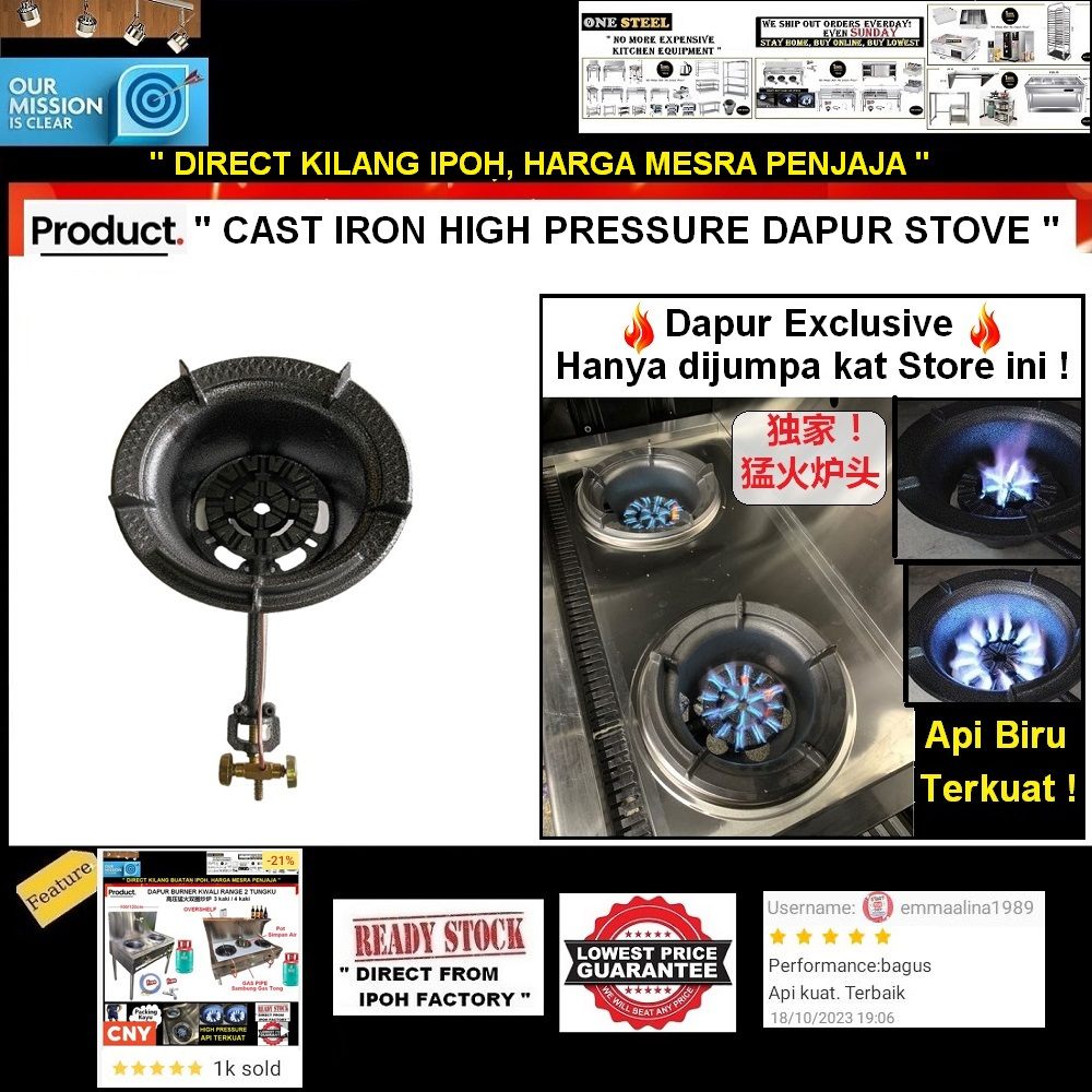 CAST IRON DAPUR STOVE HEAVY DUTY/ GAS STOVE KUAT API BIRU / DAPUR MASAK ...