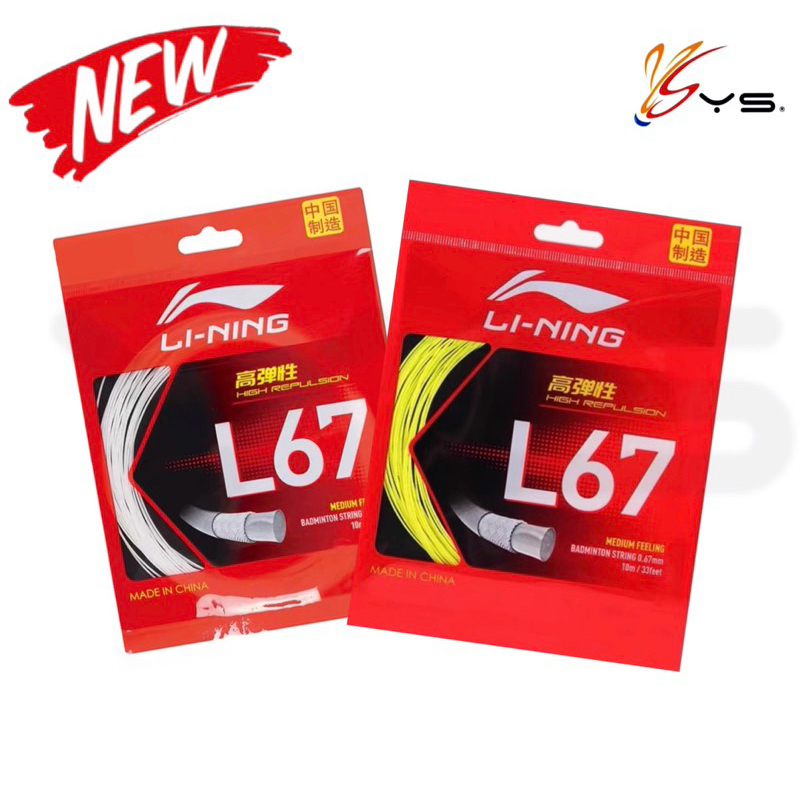 [READY STOCK][NEW]L67 LINING BADMINTON STRING | Shopee Malaysia