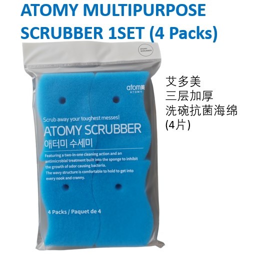 Atomy Scrubber triple layer Sponge (antibacterial) 1set (4pieces) 艾多美 三 ...