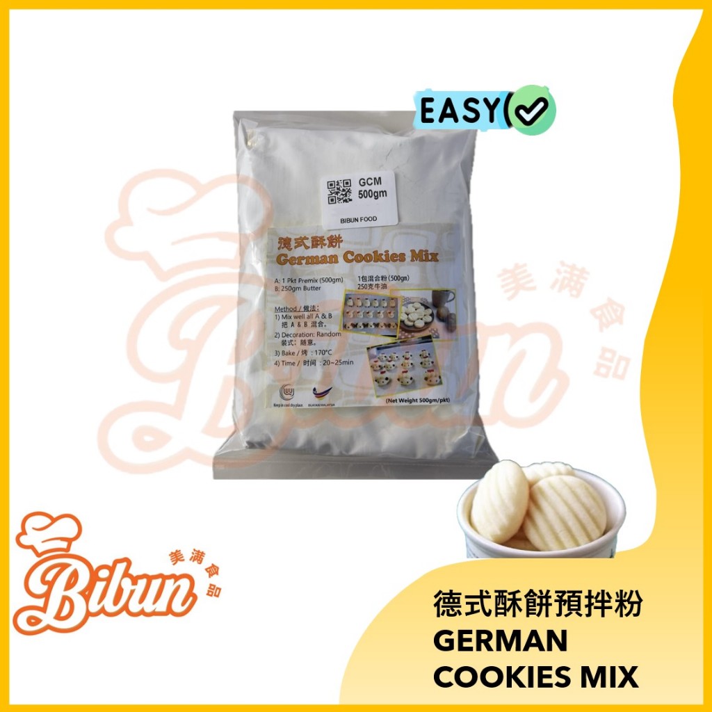 German Cookies Mix / Geman Biscuit Premix / 德國奶酥 / 德國酥餅預拌粉 / 新年年餅 ...