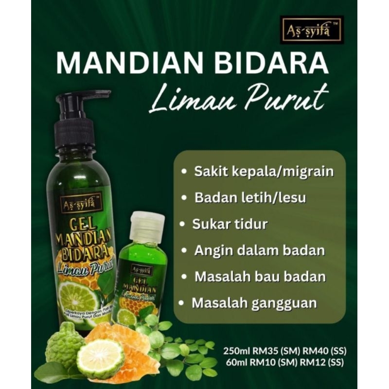 MANDIAN LIMAU PURUT 250 ML | Shopee Malaysia