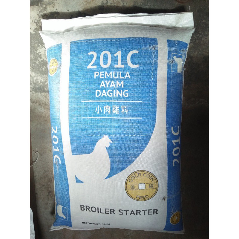 (KDM JAYA TRADING) GOLD COIN DEDAK AYAM ITIK BURUNG GOLD COIN STATER ...