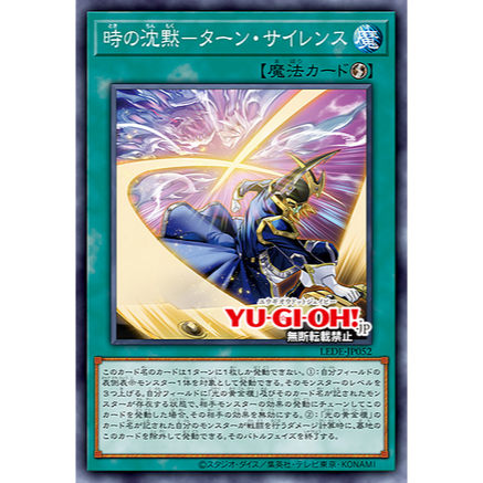 YUGIOH KONAMI LEDE-JP052 Turn Silence (Common) | Shopee Malaysia