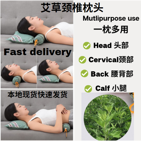 Ready Stock Best pillow for sleeping Wormwood pillow sleeping pillow ...