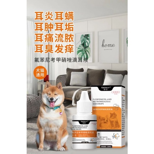 Cats and dogs with cochlear ear drops dog cochlear special medicine cat ...