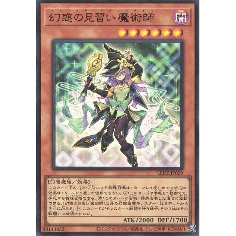 Yugioh Card 游戏王 Nightmare Apprentice LEDE-JP029 | Shopee Malaysia