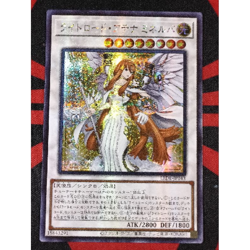 YUGIOH KONAMI LEDE-JP043 Minerva, Lightsworn Athena (Ultra Rare/ Ultimate Rare /Secret Rare ...