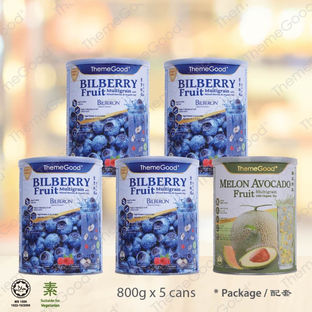 Bilberry Fruit Multigrain 800g x 4 + Melon Avocado Fruit Multigrain ...