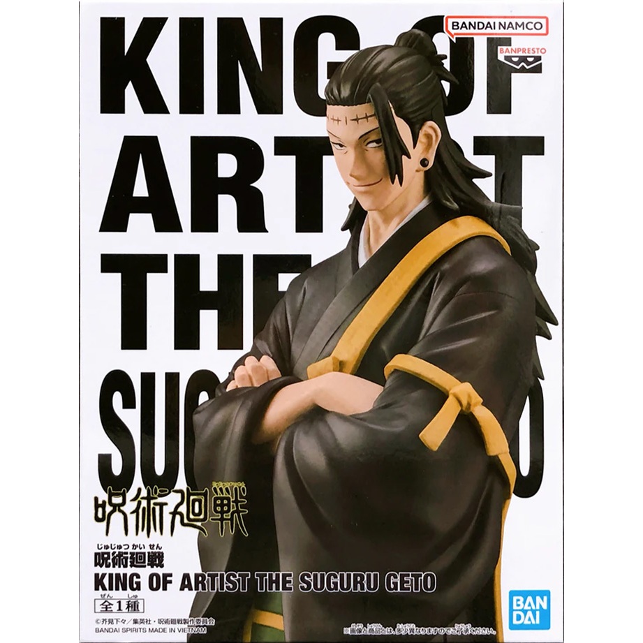 Banpresto Jujutsu Kaisen King Of Artist The Suguru Geto | Shopee Malaysia