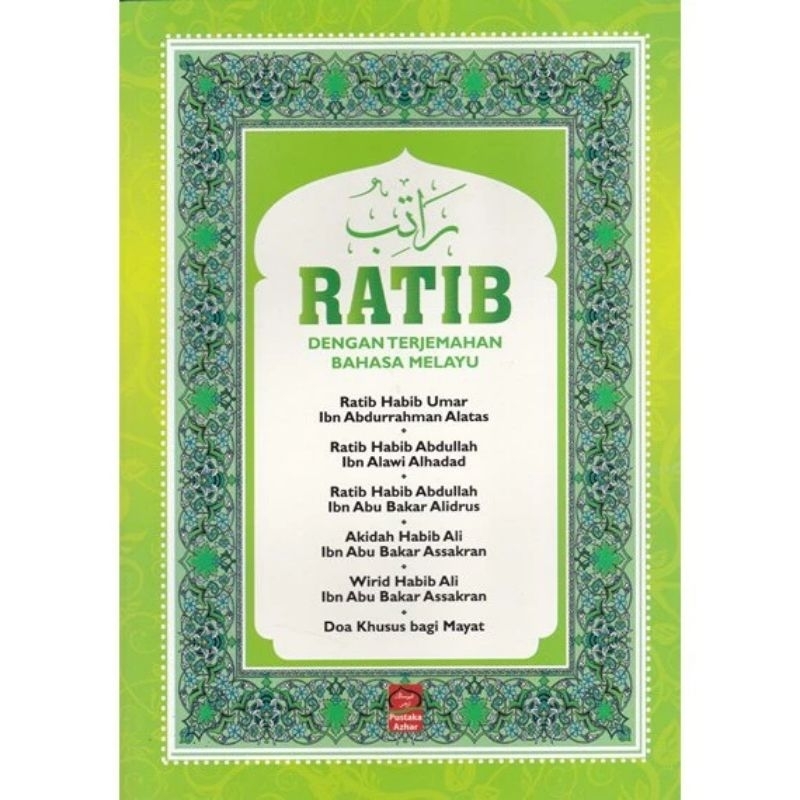 *READY STOCK*RATIB DENGAN TERJEMAHAN BAHASA MELAYU | Shopee Malaysia