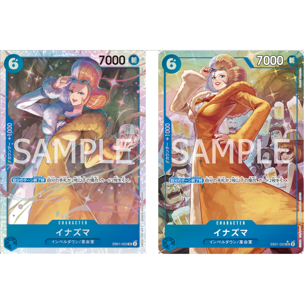 One Piece Card Game - EB01-022 | SR | ALTERNARTE ART SR | CHARACTER Inazuma - Extra Booster ...