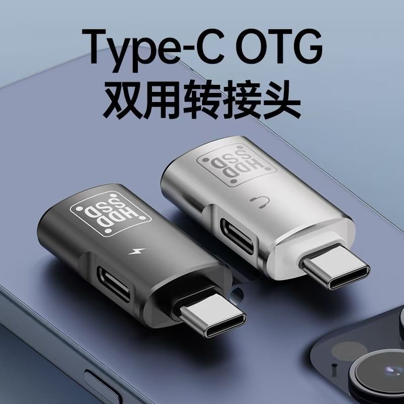 OTG Type C Male to USB A+C Female Dual Purpose Adapter Support Type C ...