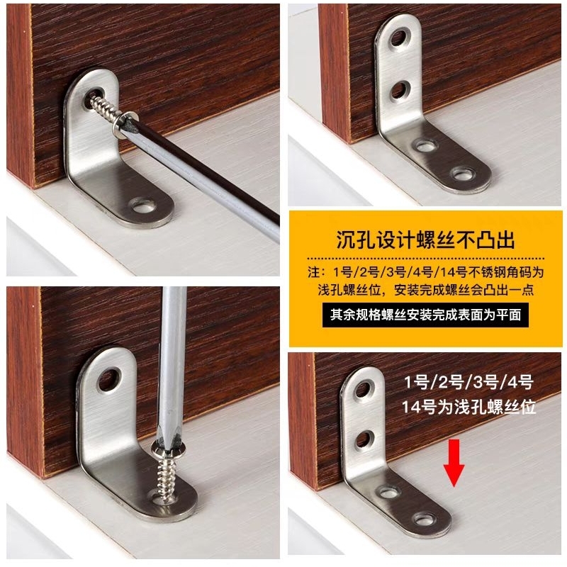 Stainless Steel L Shape Bracket Heavy Duty Shelf Corner Angle Bracket ...
