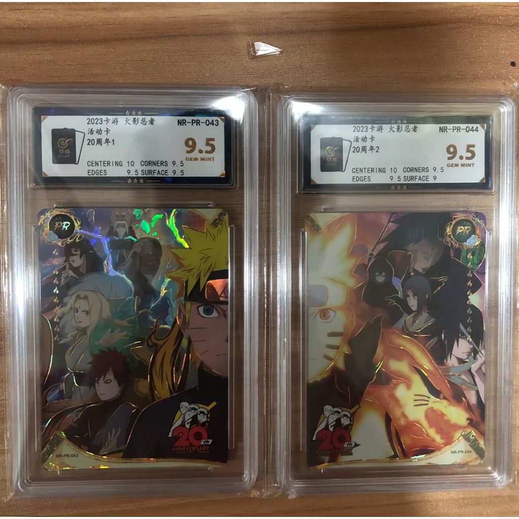 KAYOU NARUTO CARD (NR-PR-043,044) GRADING 9.5 20TH ANNIVERSARY PR CARD | Shopee Malaysia