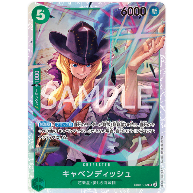 ONE PIECE CARD Game EB01-012 Cavendish ( SR ) opcg EB01-12 green | Shopee Malaysia