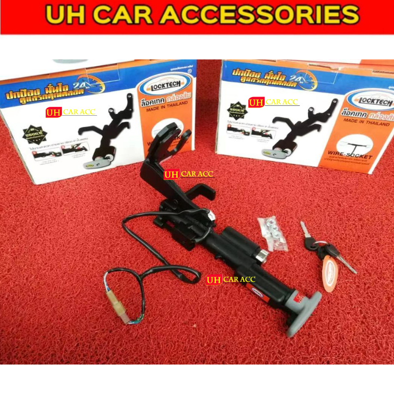 TOYOTA INNOVA ZENIX 2023 2024 TJAILAND LOCKTECH PEDAL LOCK | Shopee ...