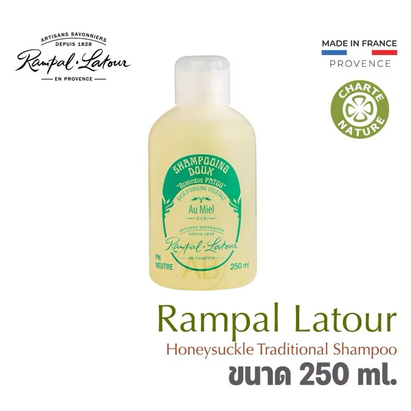 Honeysuckle Traditional Shampoo 250ml made in France | Shopee Malaysia