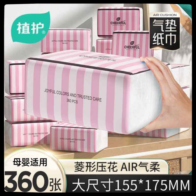 【90 Pulls x 4-Ply】Cheerful Pink Tissue Paper / Facial Tissue Quality ...