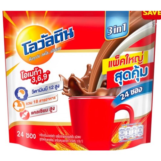 OVALTINE 3-in-1 Chocolate Malt Beverage Powder with Calcium 29 g. 24 ...