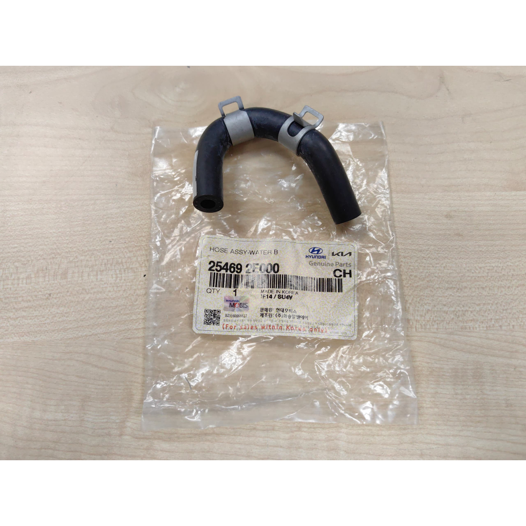 THORTTLE BODY HOSE _ GENUINE PART [ A:25468-2E000 / B:25469-2E000 ] KIA ...