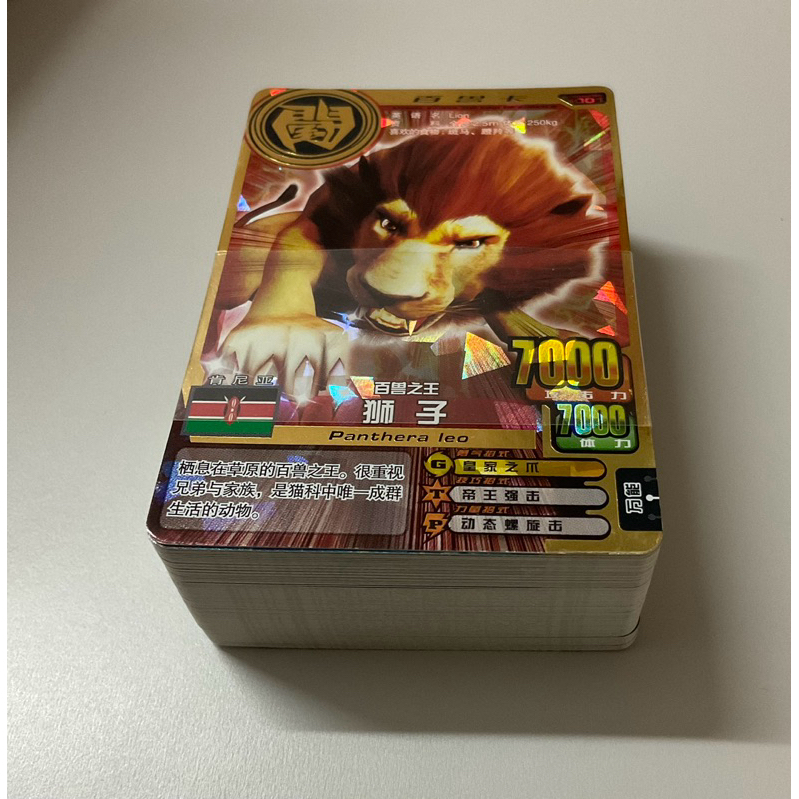 Animal Kaiser Full set Version 1 AK | Shopee Malaysia