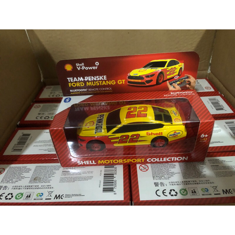 shell collection bluetooth car | Shopee Malaysia