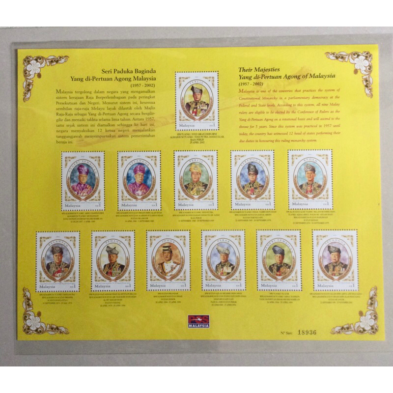 2002 Seri Paduka Baginda Yang di-Pertuan Agong Malaysia 1957-2002 Sheet ...