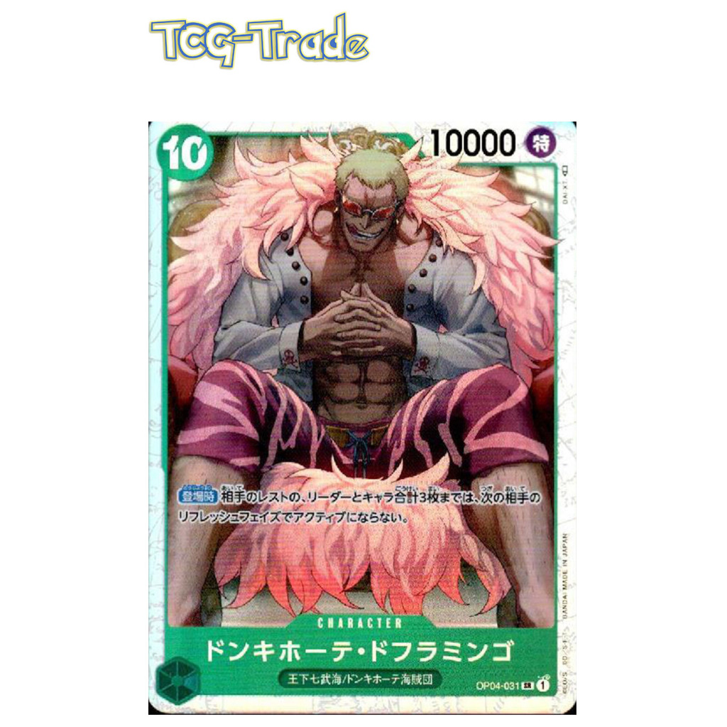 [One Piece TCG Singles] OP04 Kingdoms of Intrigue - OP04-031 Donquixote Doflamingo SR | Shopee ...