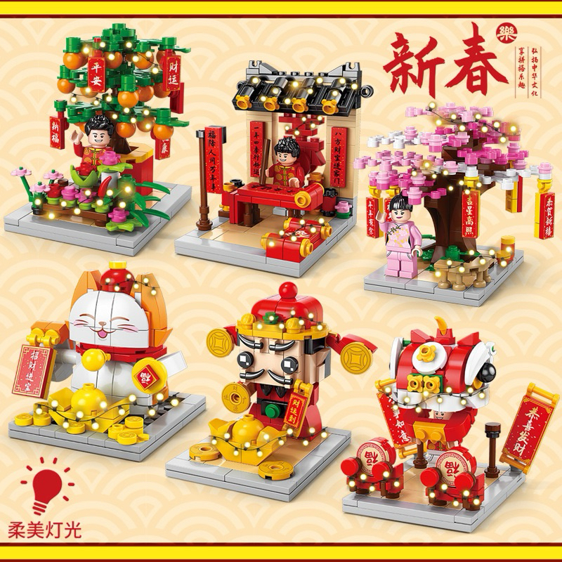 Lele brother chinese spring festival fortune god lucky cat cny theme ...