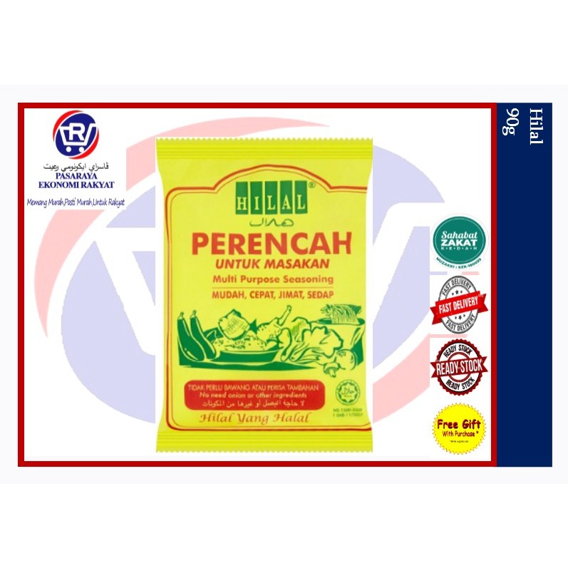 Hilal Perencah Masakan | Perencah Hilal | Instant Multipurpose Food ...