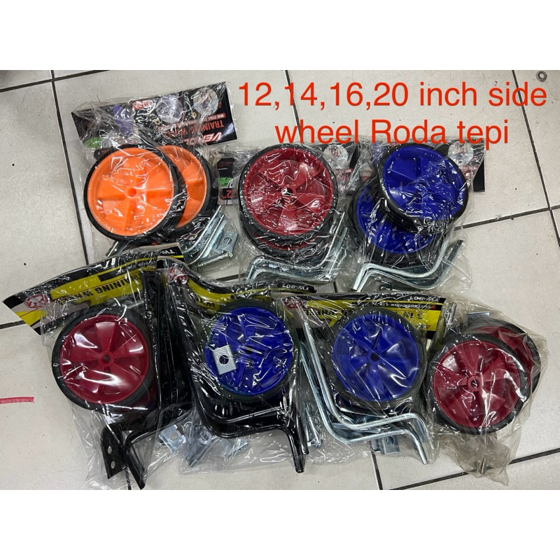 12” 14” 16” 20” bicycle side wheel roda bantu roda tepi basikal ...