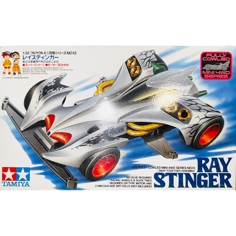 Tamiya mini4wd ray stinger | Shopee Malaysia