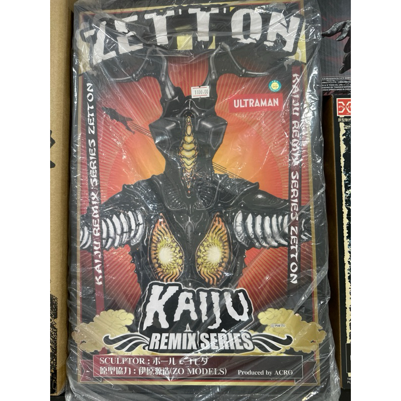 ultraman_kaiju remix series_zetton_ by acro | Shopee Malaysia