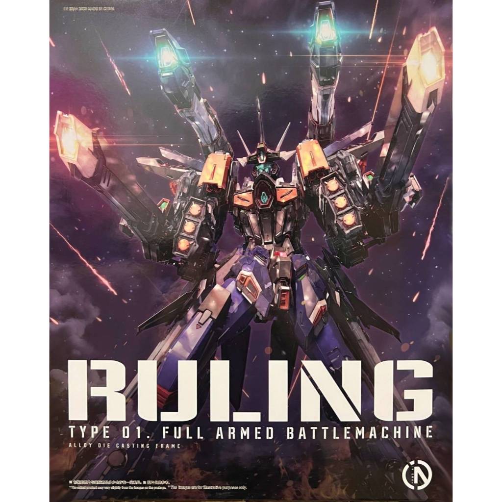 [READY STOCK]Infinite Dimension 1/100 Ruling Type 01 Full Armed Battle ...