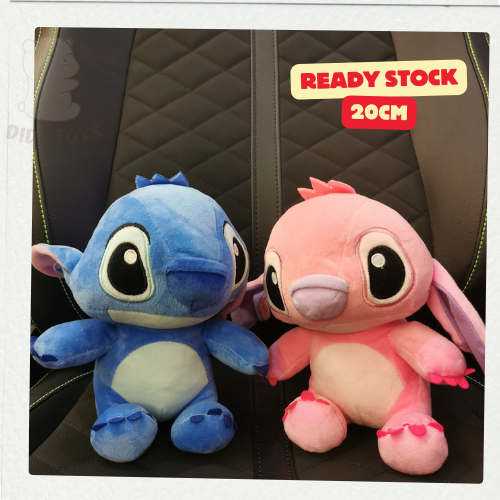[DidiToys]20cm Cute Stitch Bear Doll Boojiboo Abomination Little ...