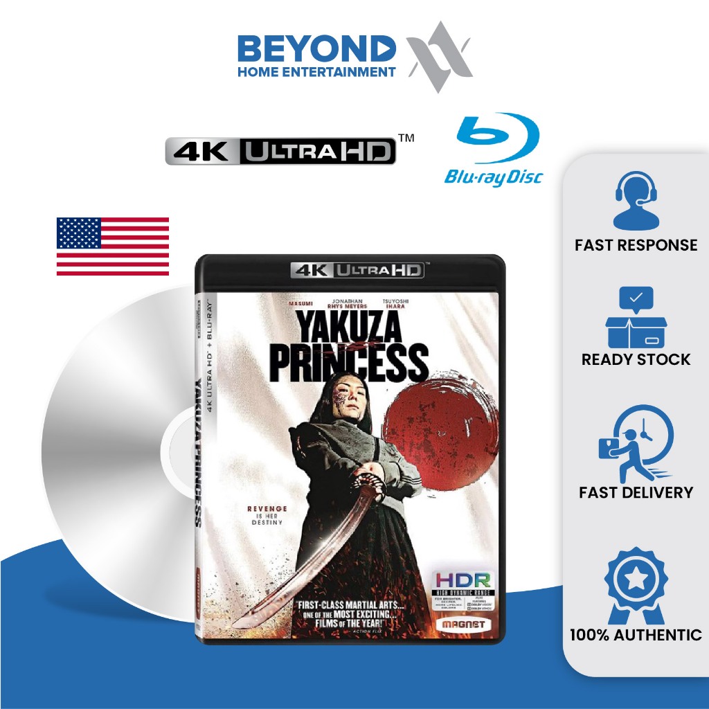 Yakuza Princess [4K Ultra HD + Bluray] Blu Ray Disc High Definition ...