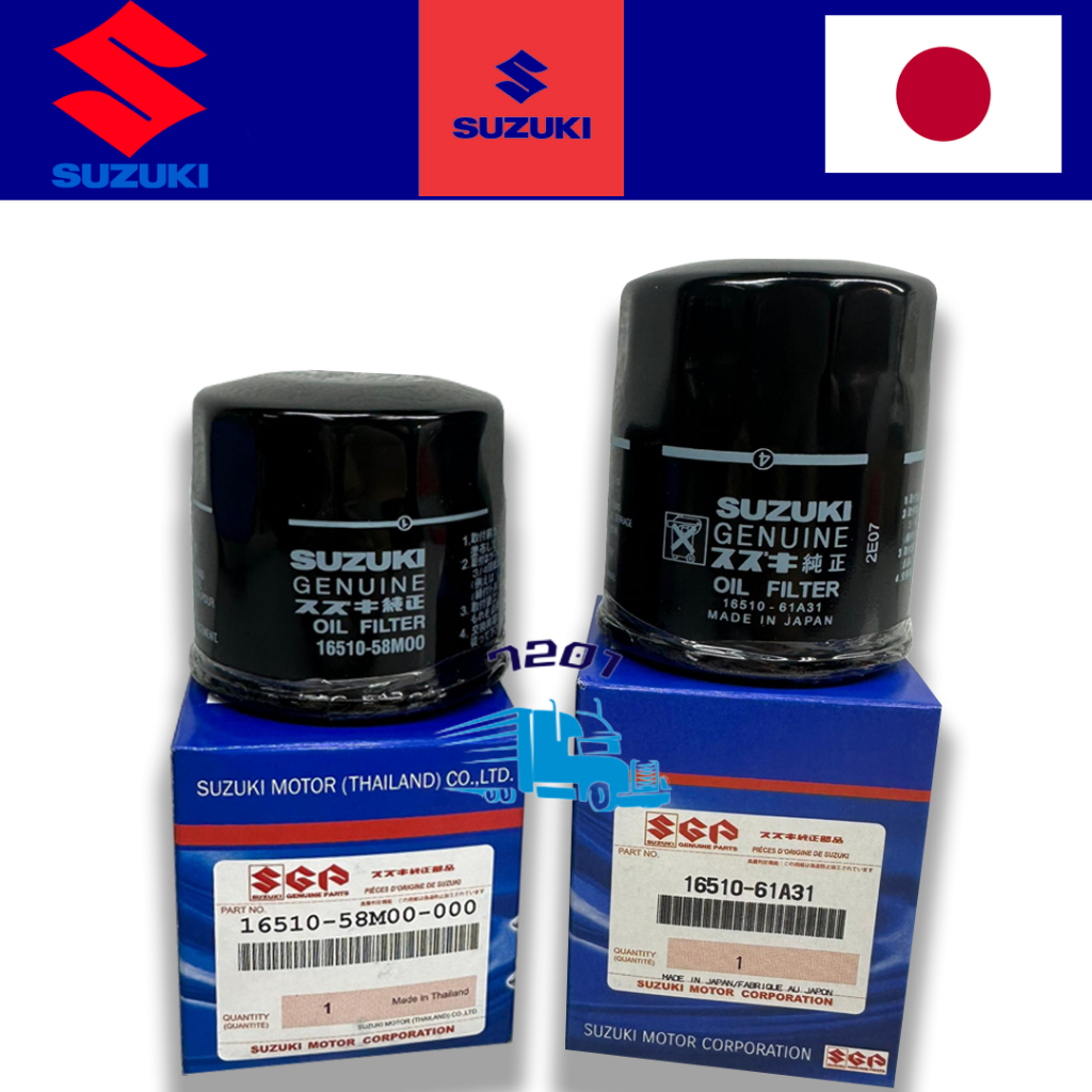 SUZUKI 16510-58M00 / 16510-61A31 OIL FILTER, Proton Ertiga Swift Alto ...