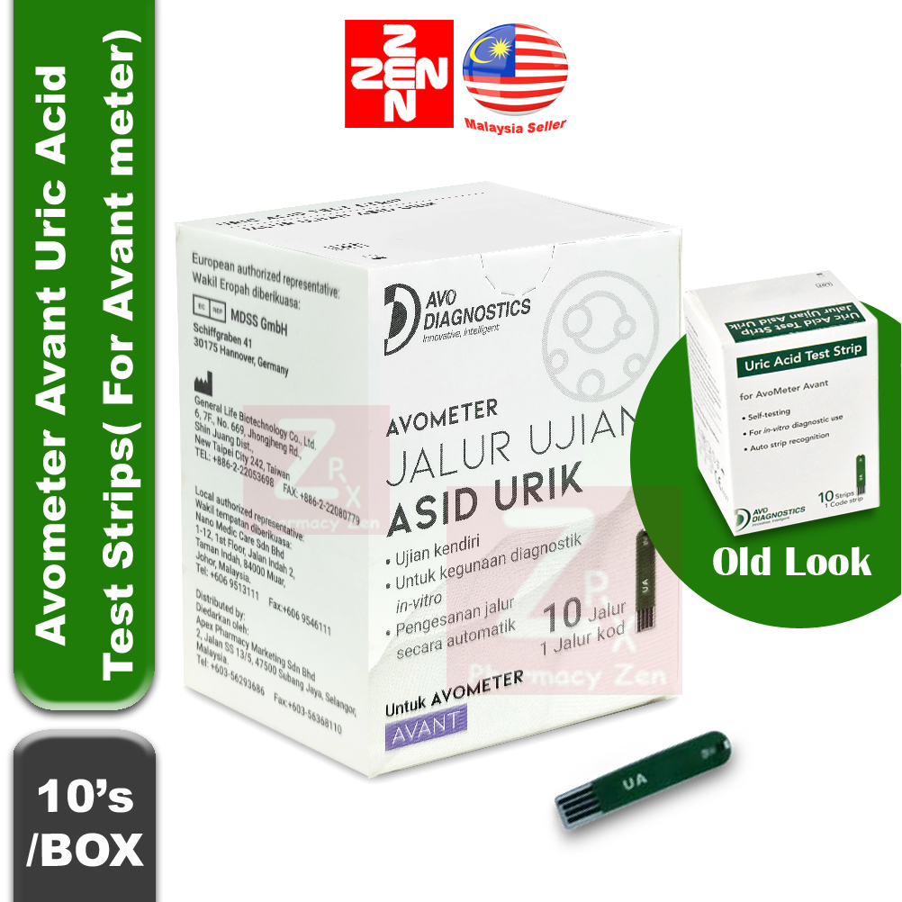 Avometer Avant Uric Acid Test Strips 10's( For Avant meter) | Shopee ...