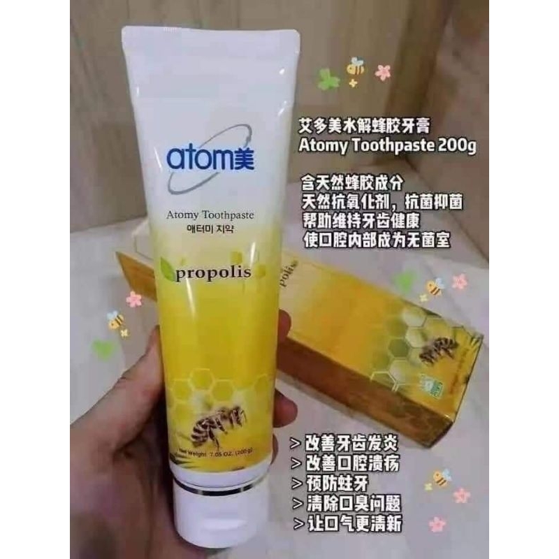Atomy propolis toothpaste艾多美蜂胶牙膏 | Shopee Malaysia