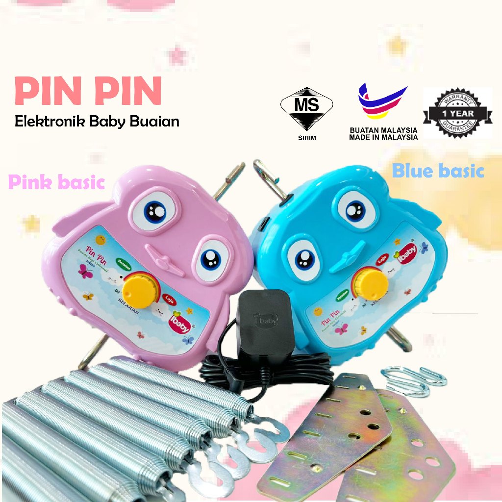 PIN PIN SIRIM ELECTRONIC BABY CRADLE | Shopee Malaysia