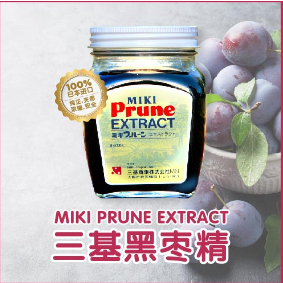 *Ready Stock* Miki Prune Extract 280g (Exp: 12/2024) | Shopee Malaysia
