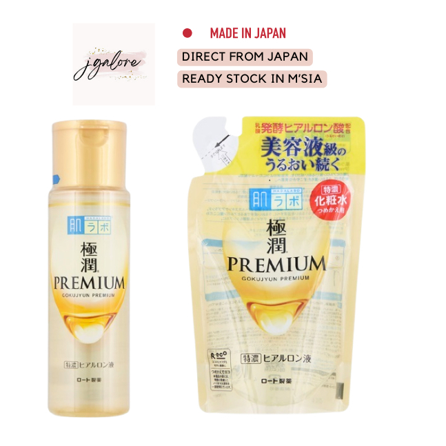 ☆Japan☆ Rohto Hada Labo Premium Hydrating Lotion Toner 170ml Bottle ...