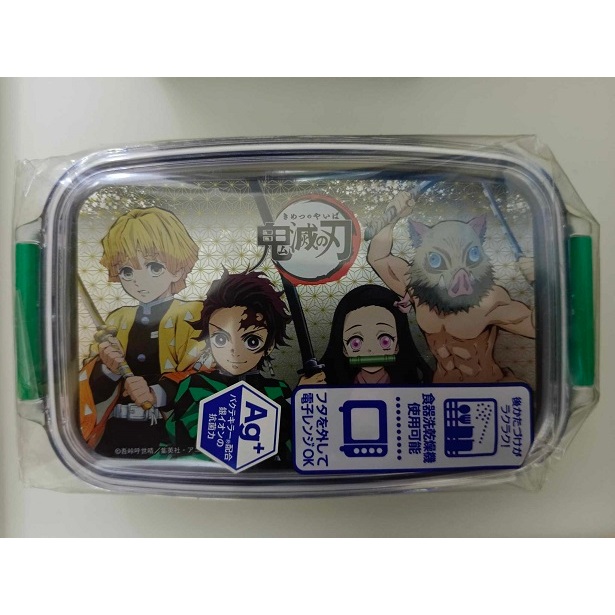 Original Bandai Demon Slayer Kimetsu No Yaiba Lunch Box from Japan (New ...