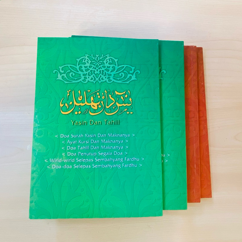 Buku Yasin dan Tahlil/ Yassin Book/ Yaasin /Surah Yaasin/ Prayer Doa ...