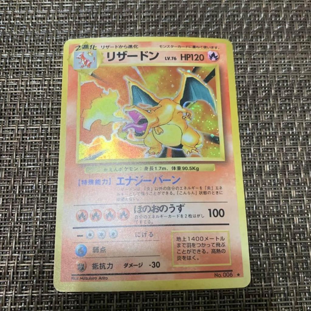 Pokemon card old back Charizard | Shopee Malaysia
