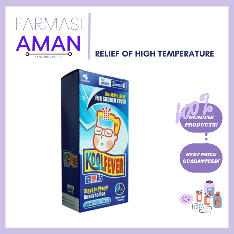 KoolFever For Adults (2's / Box 2's x 6pcs) | Shopee Malaysia