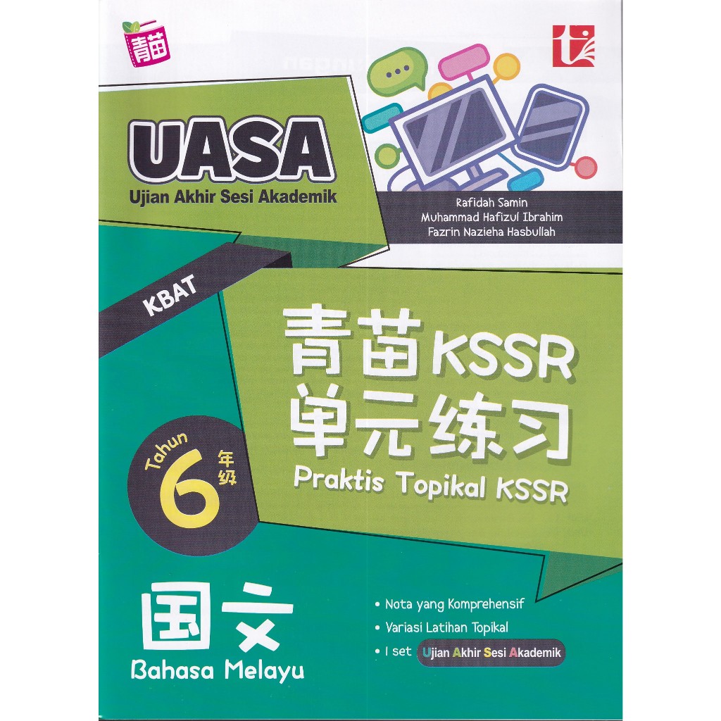 SJKC Primary 6 Workbook Praktis Topikal Kssr UASA Buku Latihan Tahun 6 ...